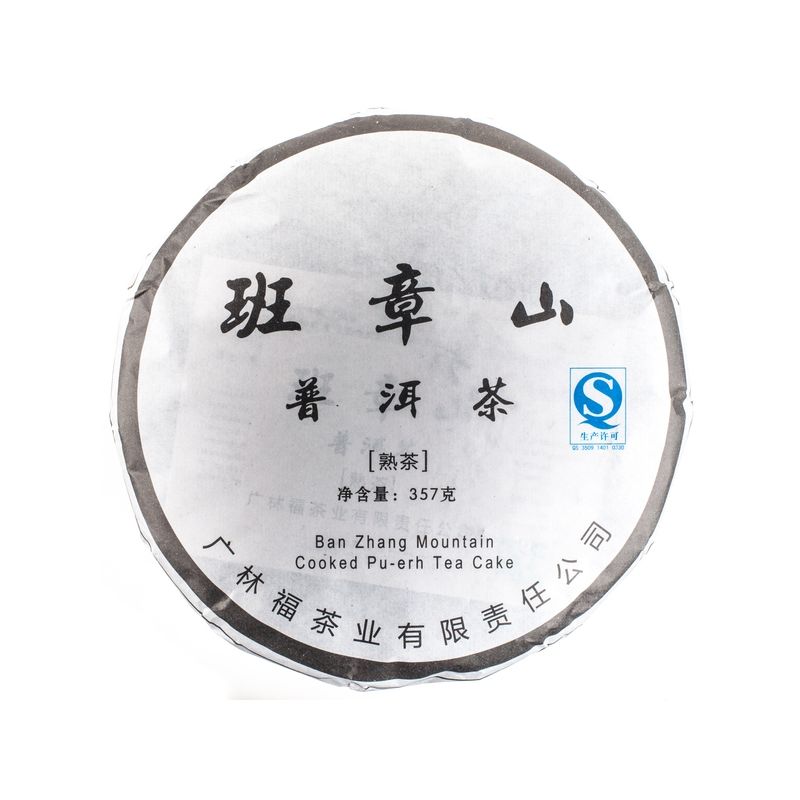 Ban Zhang Shan Pu'er, aged pu erh from 2015